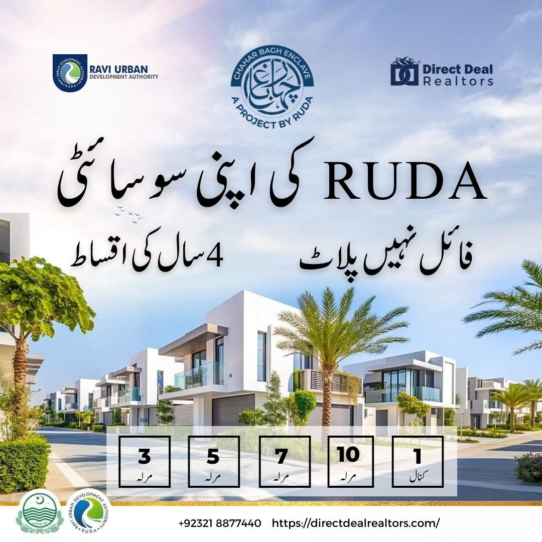 Direct Deal » Chahar Bagh Enclave Lahore Prices | RUDA Project | Direct ...